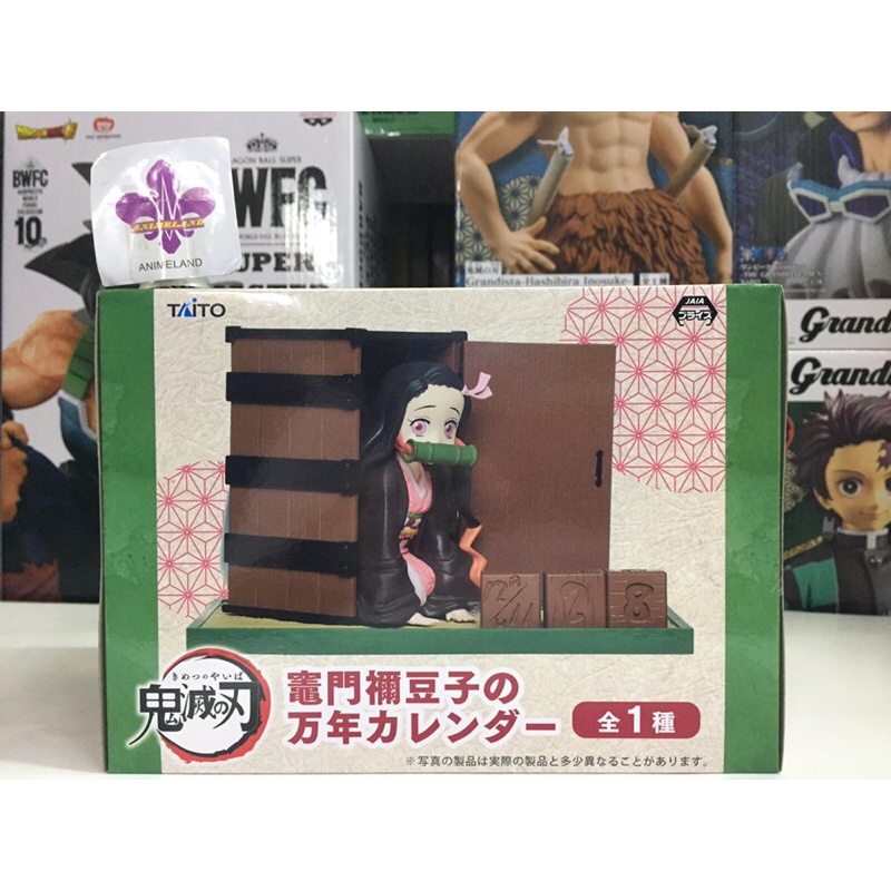 Taito Demon Slayer Kimetsu no Yaiba - Nezuko Perpetual Calendar Figure | Shopee Philippines