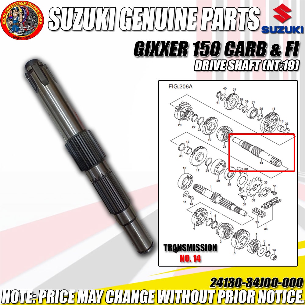 Suzuki Gixxer 150 Carb and FI Output Shaft Drive Shaft (NT:19) (SGP ...