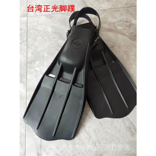 Taiwan saekodive Jet Fins Engineering Diving Back Strap Adjustable ...