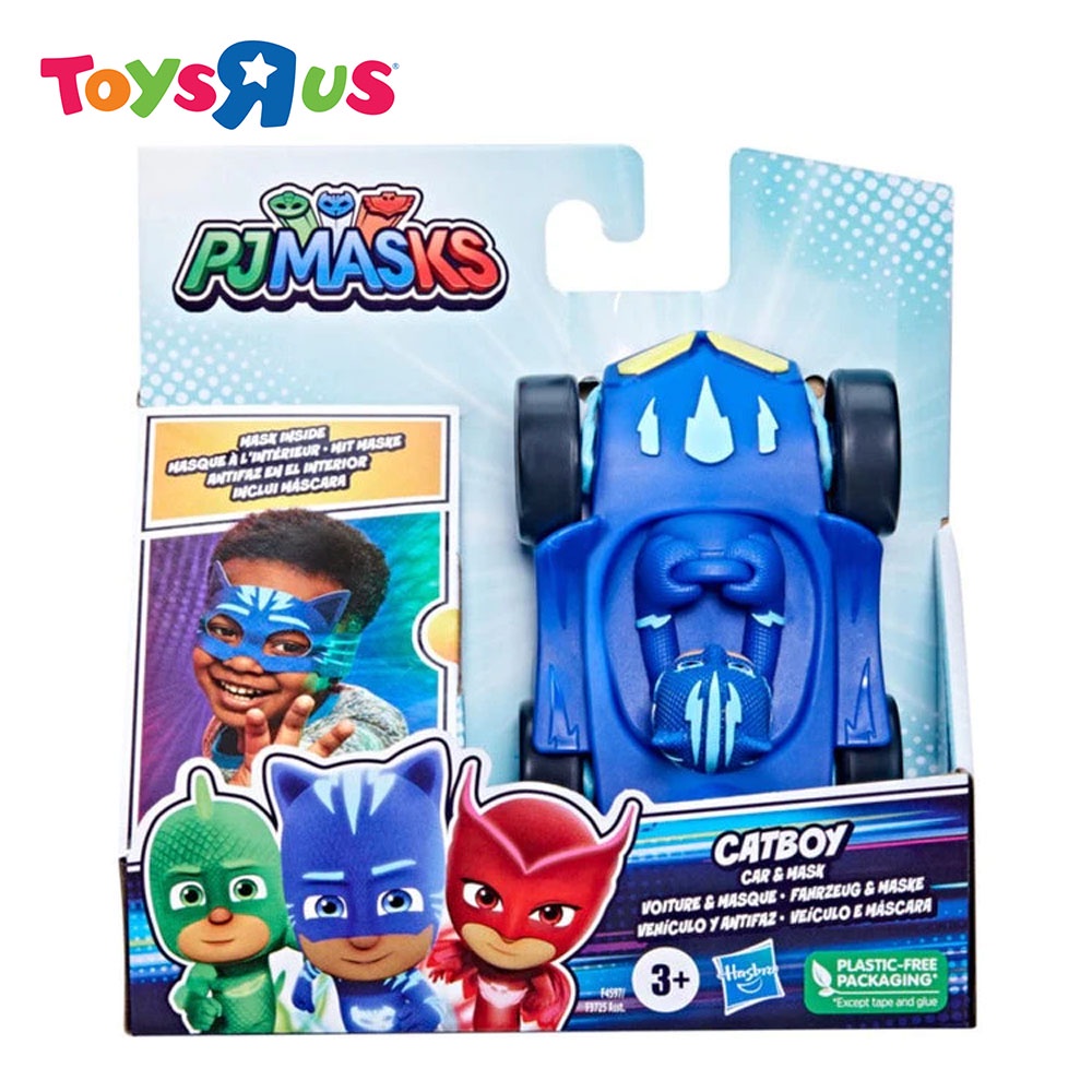 PJ Masks Catboy Car and Mask Set | Shopee Philippines