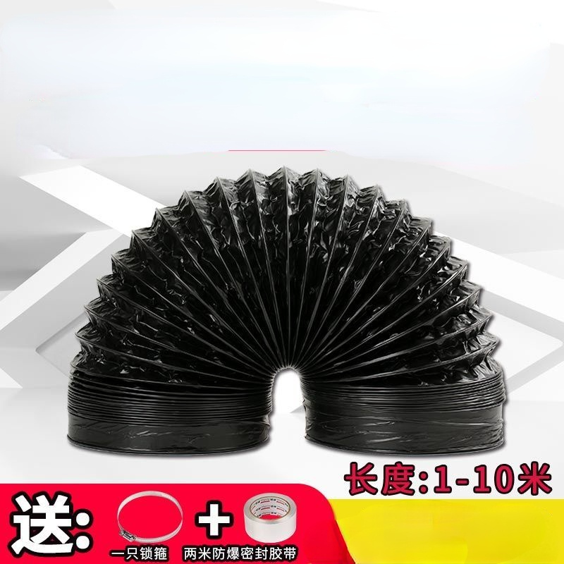 Kitchen Fume Extractor Smoke Vent Aluminum Foil Exhaust Duct PVC ...