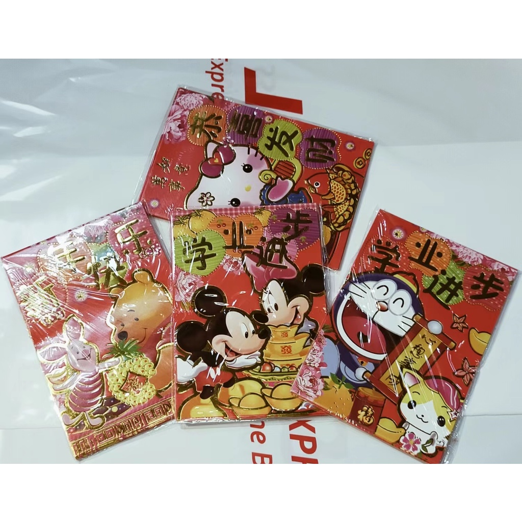 Ampao,big,thin w/design 6pcs per pack | Shopee Philippines