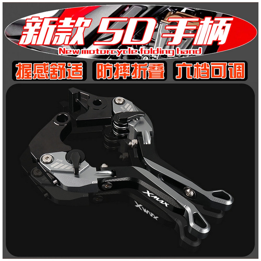 For XMAX 125 250 300 400 XMAX250 XMAX300 XMAX400 Motorcycle Accessories ...