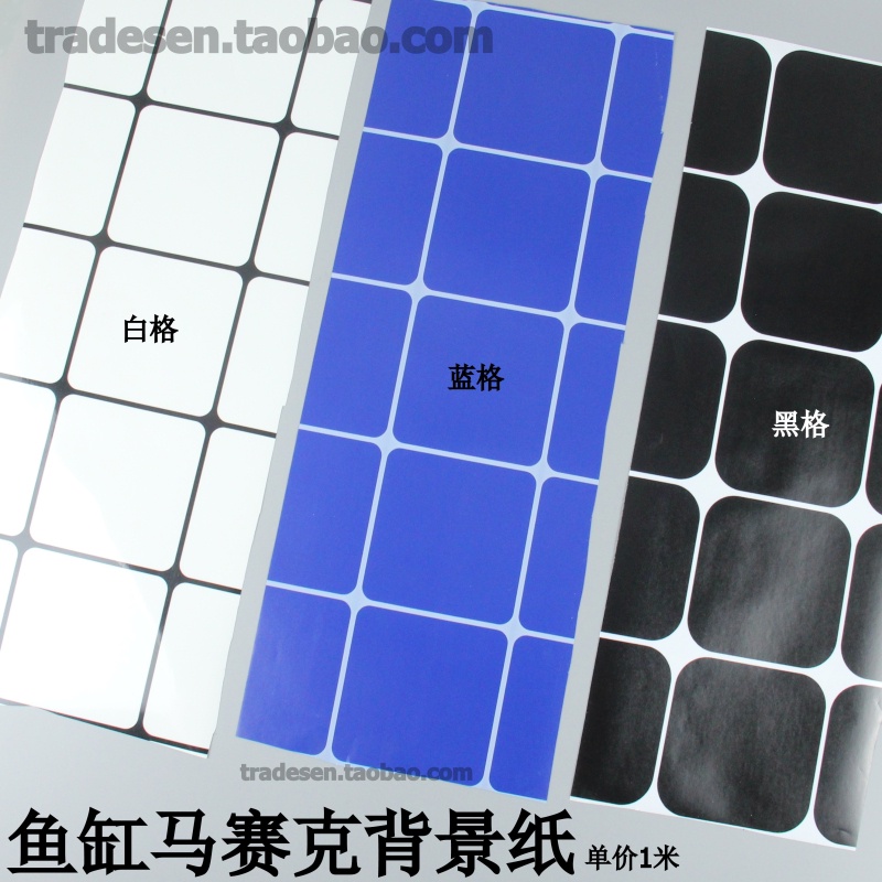 Seafood Pond Fish Tank Mosaic Background Paper Fish Tank Grid Sticker ...