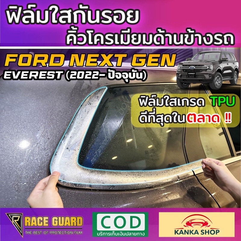 Car Side Chrome Eyebrow Protector Film Fits Ford Next-Gen Everest 2022 ...