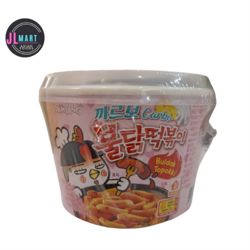 Samyang Buldak Tteokbokki 179g 185g Shopee Philippines