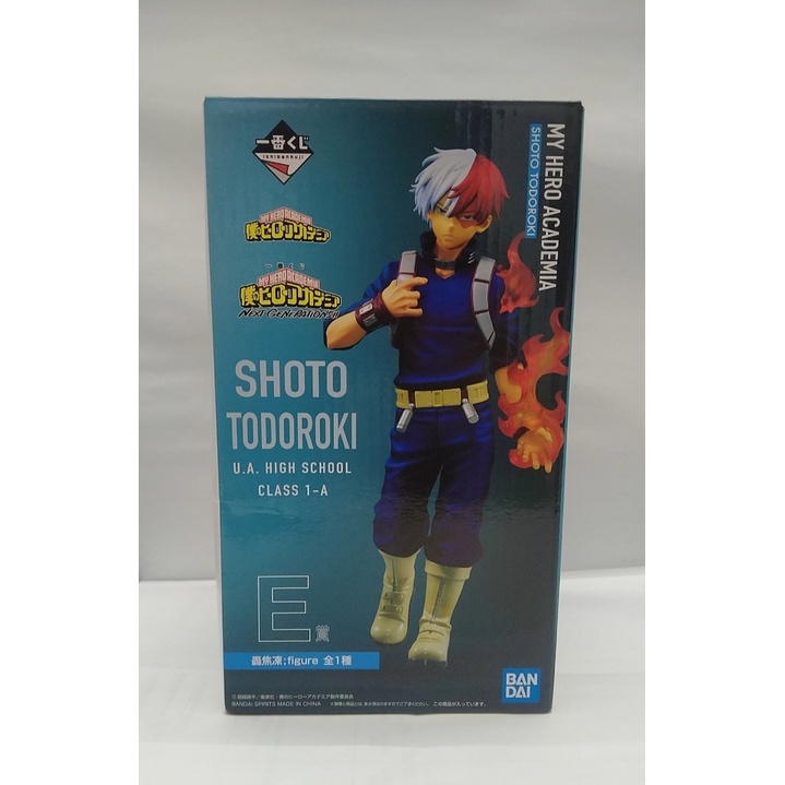 Model Of Hero Academy - Shoto Tokodori | Shopee Philippines
