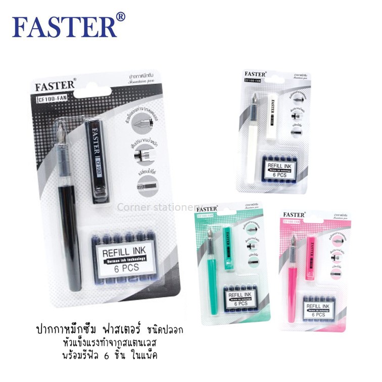 Faster Brand Blue Ink fountain pen Model CF100-FAN Plus 6 Refills 4 ...