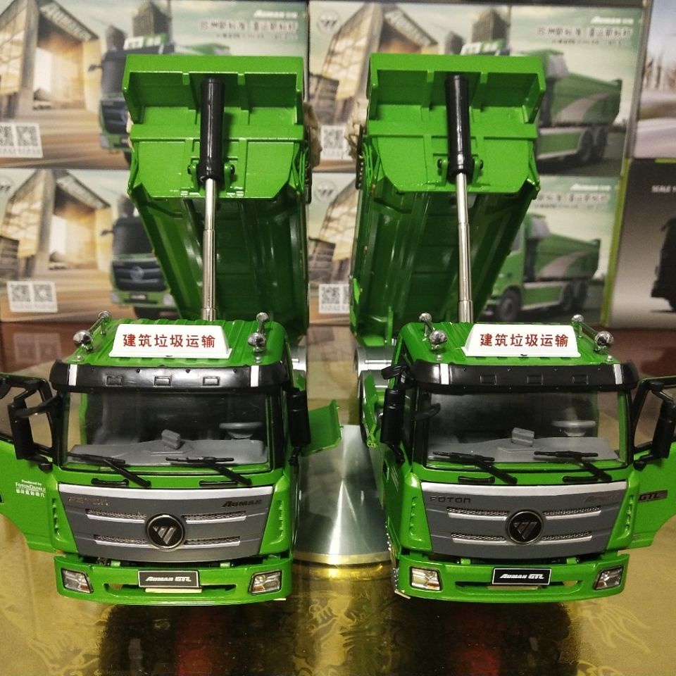 1: 36 Oman GTL Slag Truck Model Dump Not Remote Control Electric Toy ...