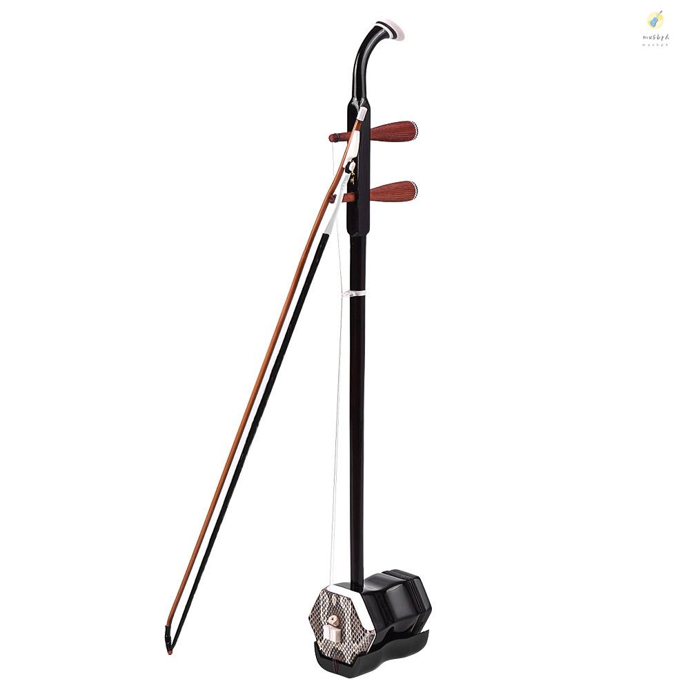 [In Stock] Solidwood Erhu Chinese 2-string Violin Fiddle Stringed ...