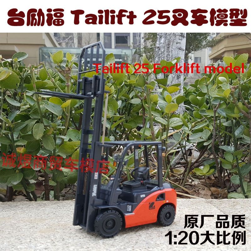 Original Factory 1: 20 Tailift 25 Forklift Stacker Engineering Alloy ...