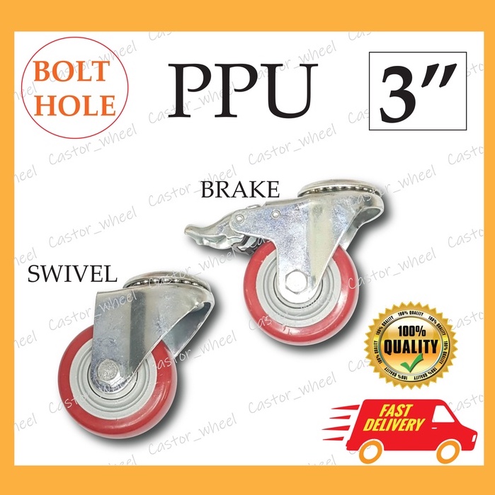 3'' (75mm) HEAVY DUTY PU BOLT HOLE SWIVEL/BRAKE CASTOR/CASTER ROLLER ...