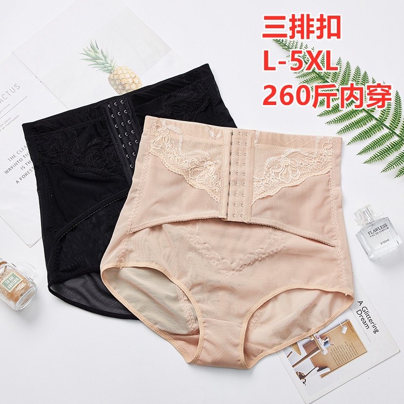 Women Plus Size Waist Control Corset Slimming Oversize Girdle Slimming ...