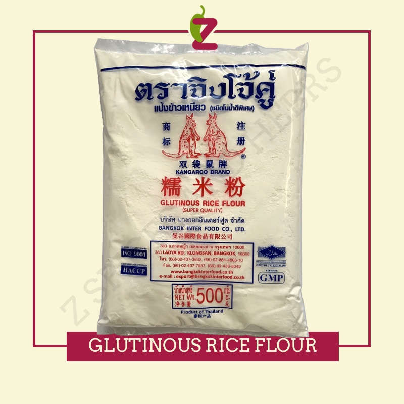 Glutinous Rice flour / Rice Flour 500G | Shopee Philippines