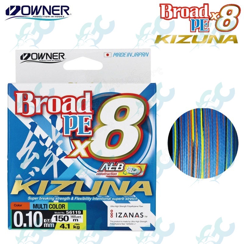 Owner Kizuna X8 Braid Multicolor PE Fishing Braid line | Shopee Philippines