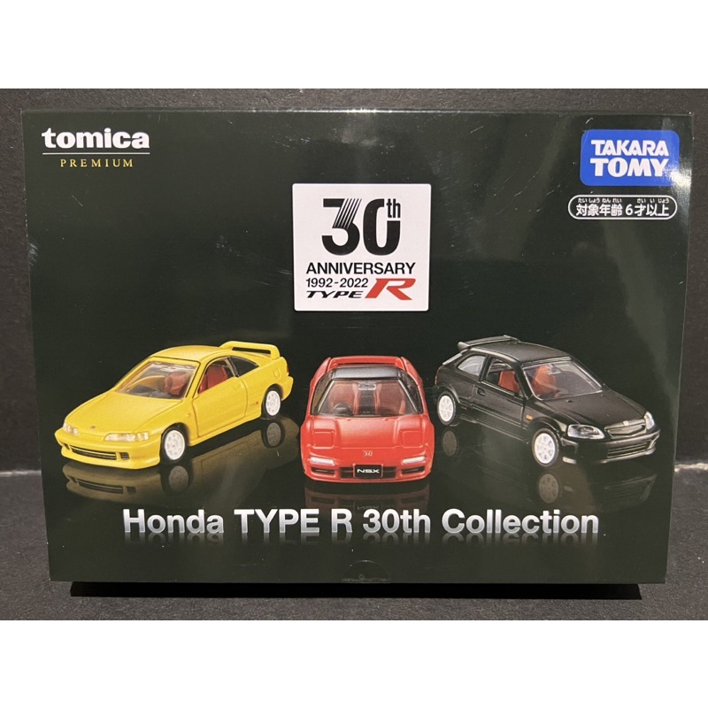Tomica Premium Honda Type R 30th Collection gift set b150AF | Shopee ...