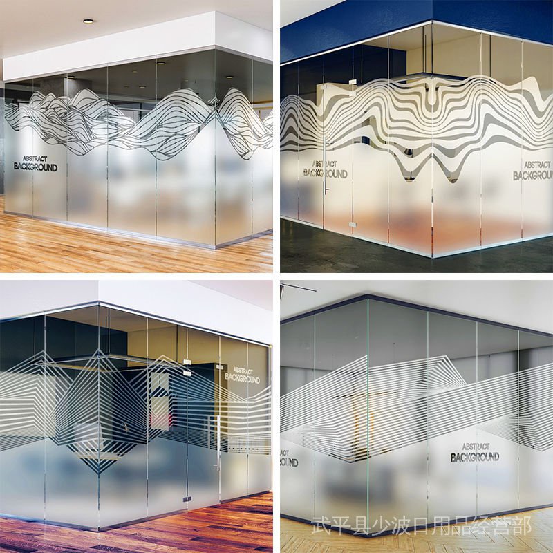 Office Decoration Frosted Glass Film Gradient Line Conference Room ...
