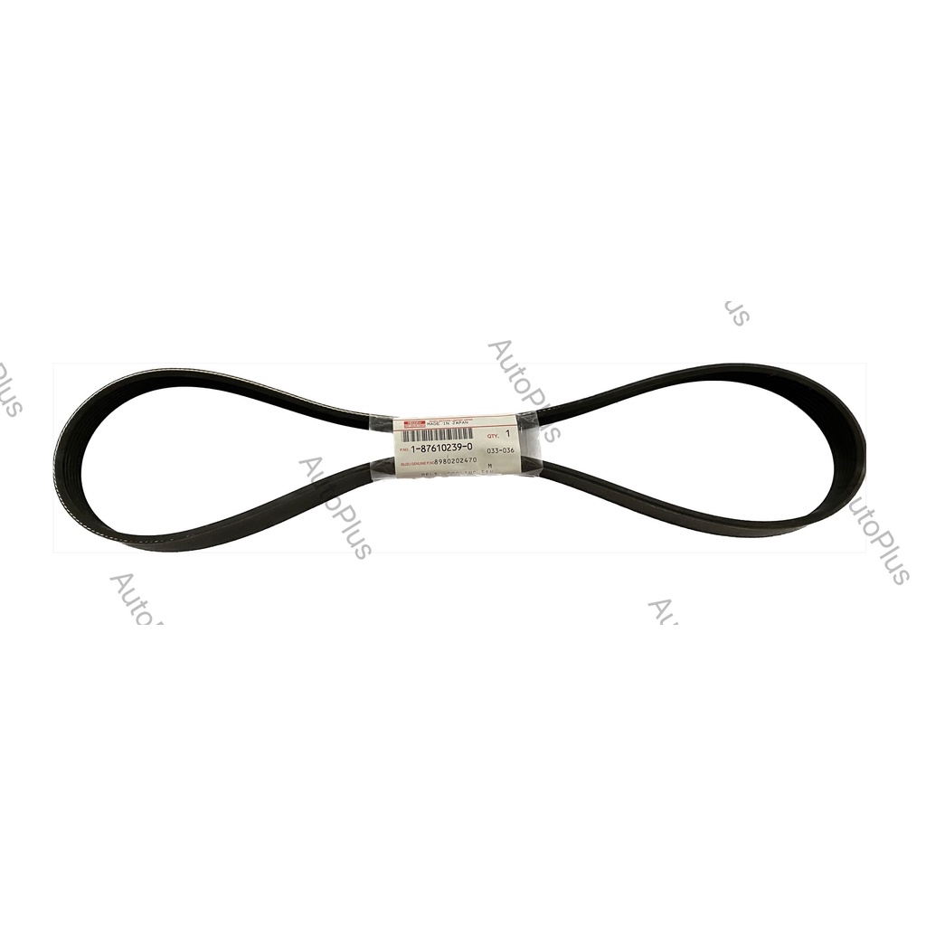 Isuzu Alternator Fan Belt (7PK1070): Dmax and Mux | Shopee Philippines