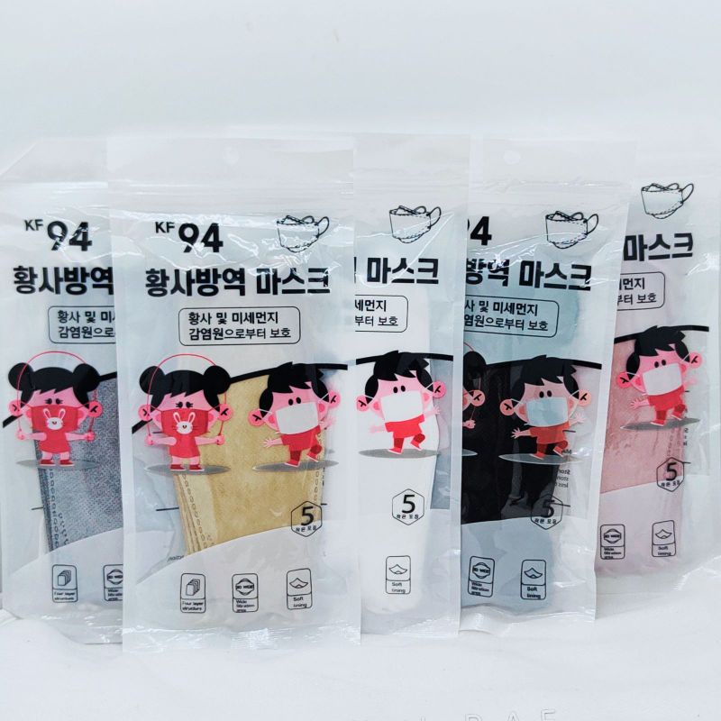 (10pcs)(5pcs) KIDS, CHILDREN KF94 4LYERS KOREAN MASK | Shopee Philippines