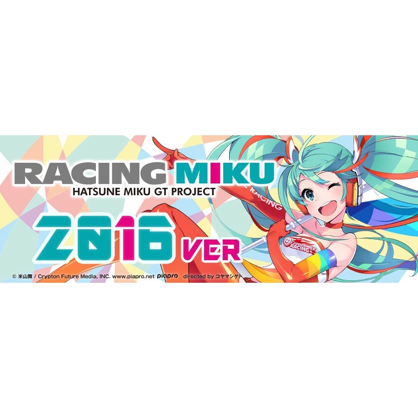 Racing Miku 2016 Version Box Slap Sticker Jdm Car Stance Window Bumper