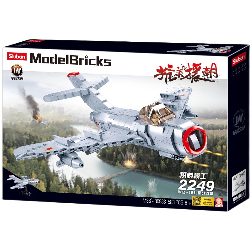 583pcs Lego Model Building Blocks Children's Educational Toys Boy ...