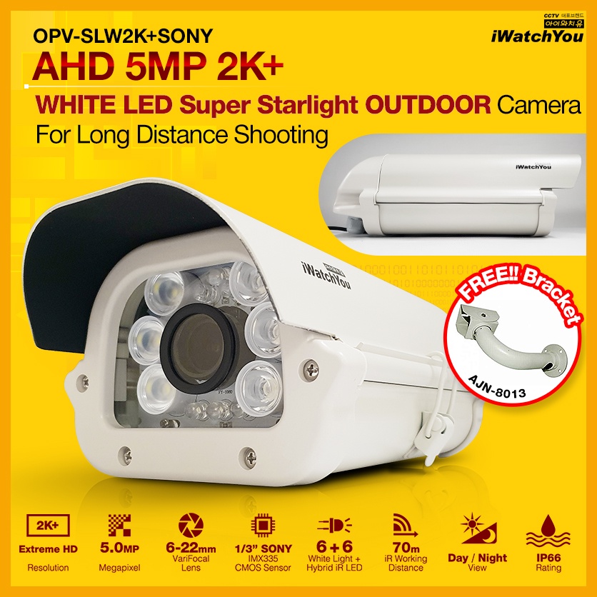 5MP WHITE LED SUPER STARLIGHT OUTDOOR CCTV CAMERA - AHD 2K+ 5MP ...
