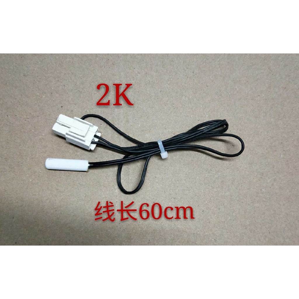 Haier Refrigerator Refrigerator Freezer Sensor/Temperature Sensor Probe ...