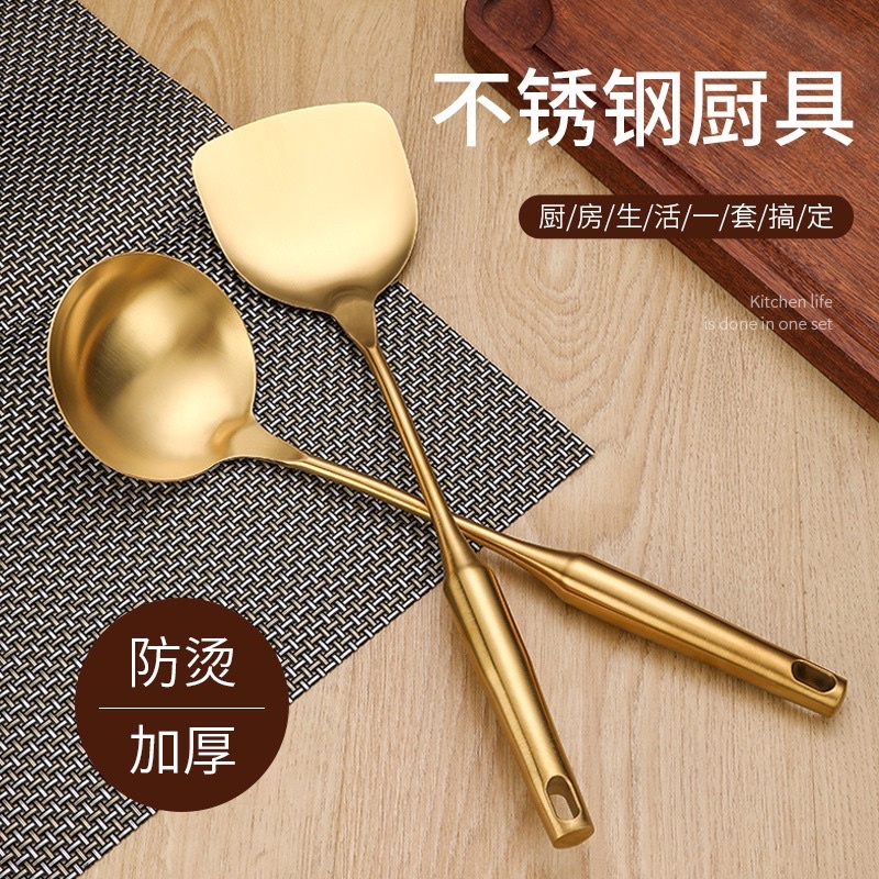 Golden Thicken Stainless Steel Cookware Long Handle Kitchen Set ...
