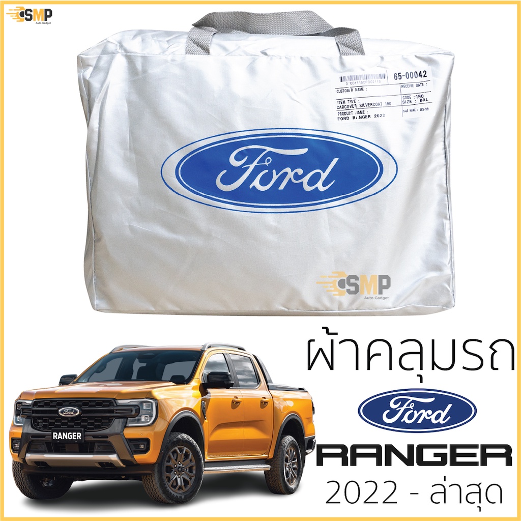 ford ranger 2022 Car Cover-Latest Year 4 Door And 2 Showroom Model ...