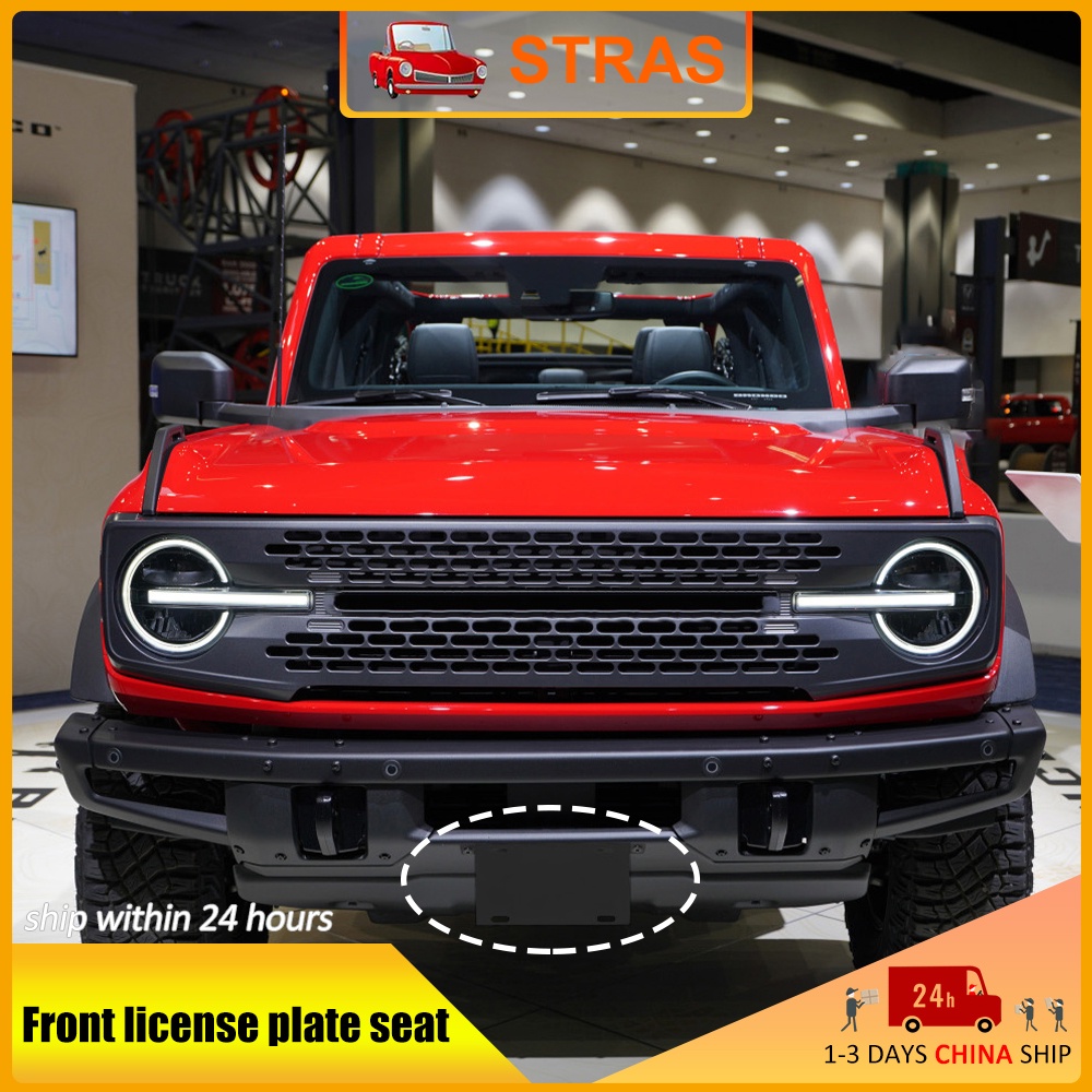 [Ready Stock] Car Front License Plate Base License Plate Rack for Ford ...