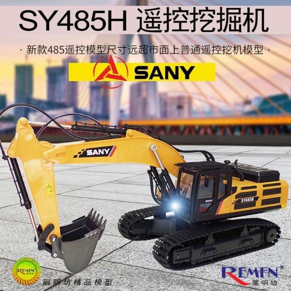 Sany Original Factory Customized Remote Control SY485 H Excavator Model ...