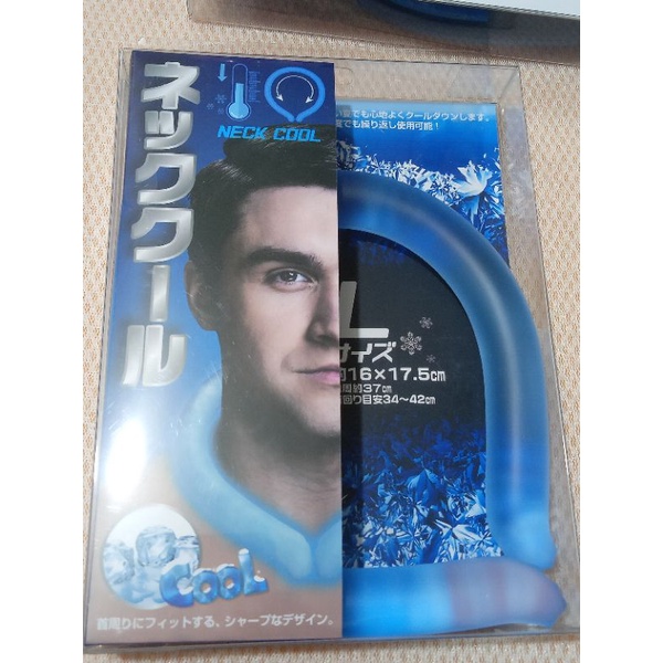 Japan neck cool(reducing heat body) | Shopee Philippines