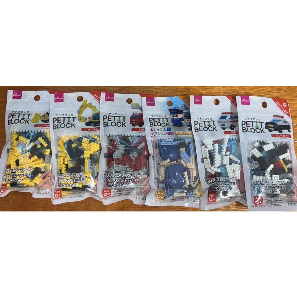 Daiso Japan Petit Block | Shopee Philippines