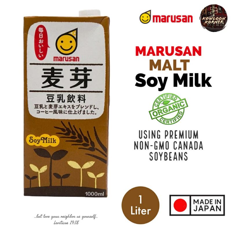 Marusan Premium Soy Milk Malt 1L Vegan Lactose Free [Japan No. 1 ...