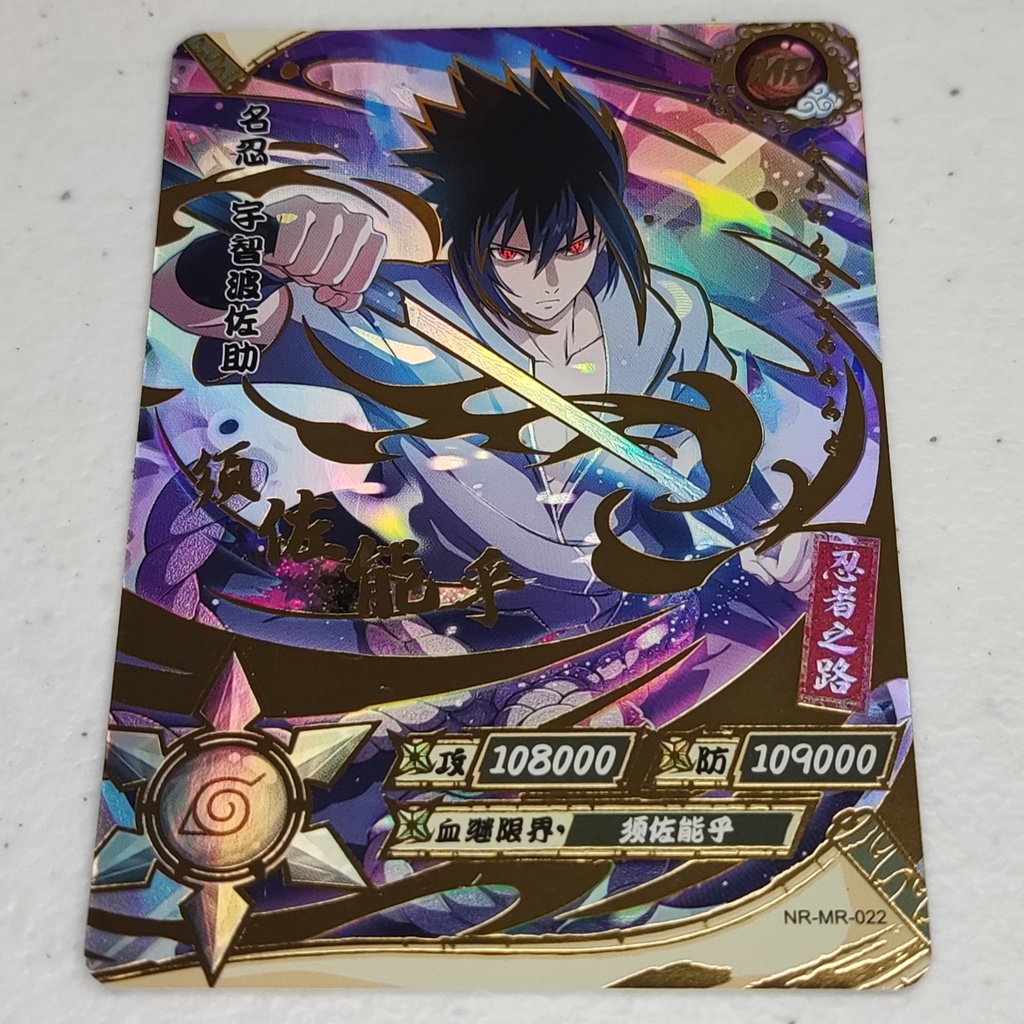 Sasuke Uchiha Kayou Naruto Card MR-022 | Shopee Philippines