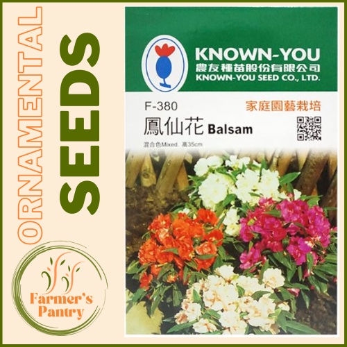 BALSAM OPV SEEDS F-380 (20 SEEDS) KNOWN-YOU | Shopee Philippines