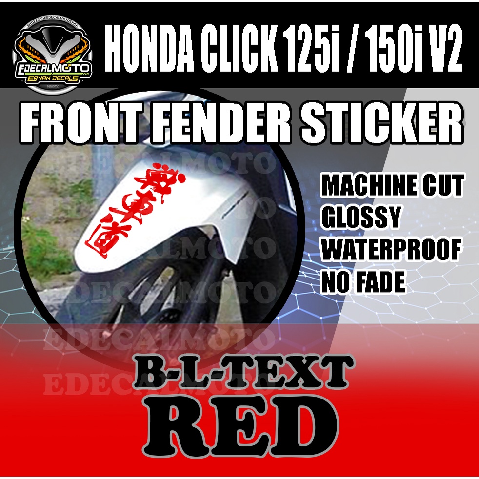 HONDA CLICK 125i / 150i FRONT FENDER VINYL STICKER | Shopee Philippines