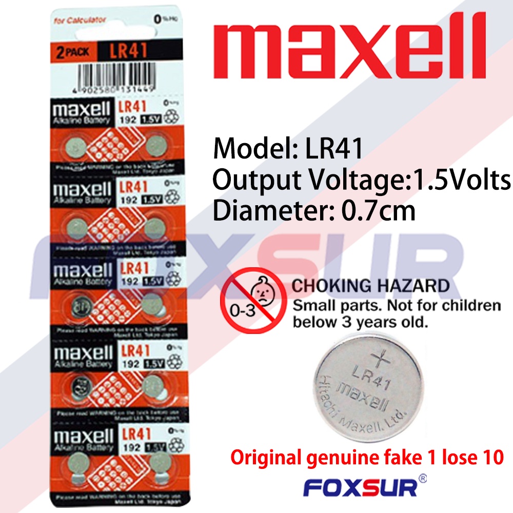 Maxell LR41 Alkaline Button Cell Battery 1.5V - Pack of 2 Pieces or 10 ...
