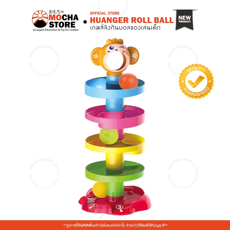 Monkey Game To Eat ball Rolling Slide Rail And Puzzle Enlightening roll ...