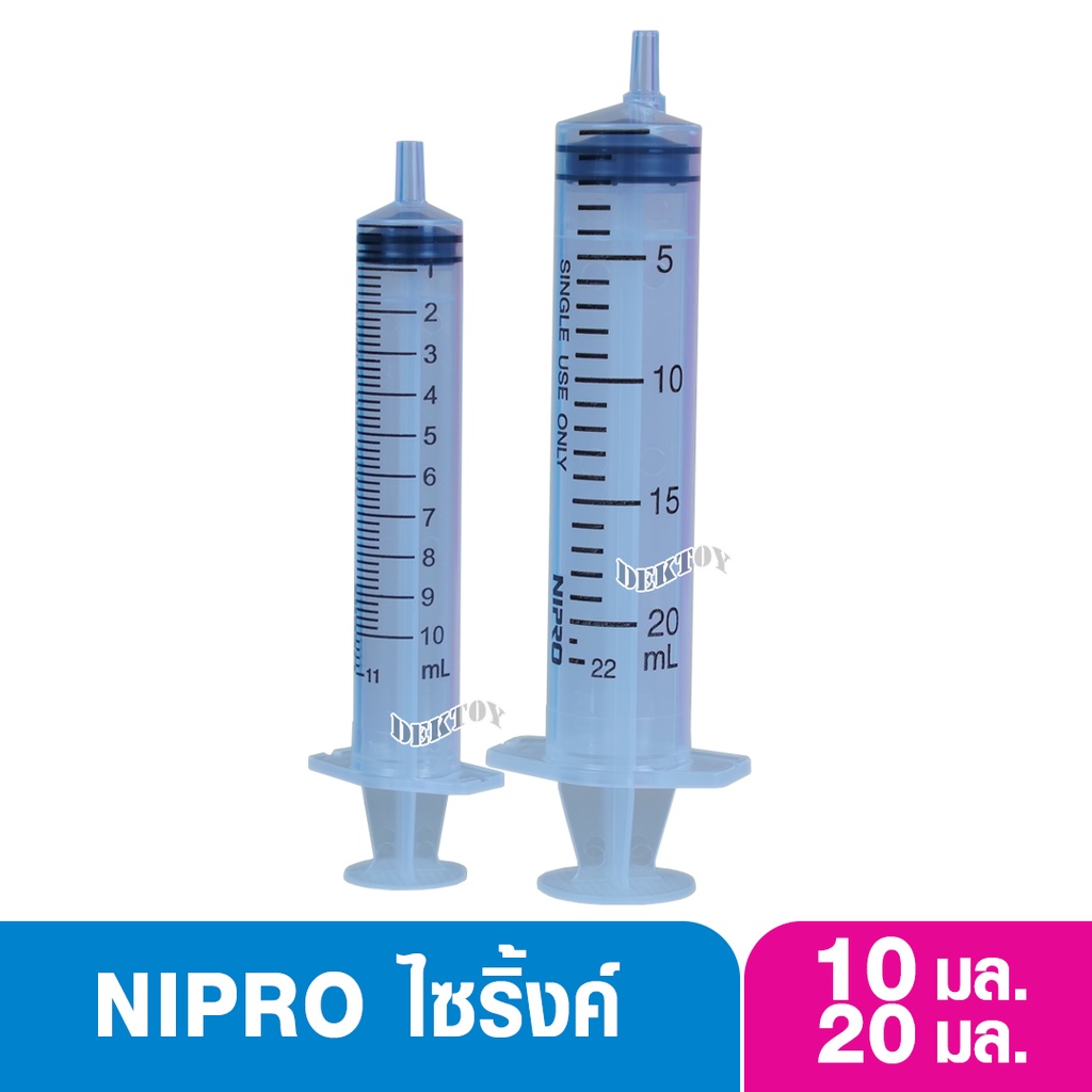 NIPRO Syringes SYRINGE Feeding Medicine. Nasal Irrigation 10 And 20 ML. | Shopee Philippines