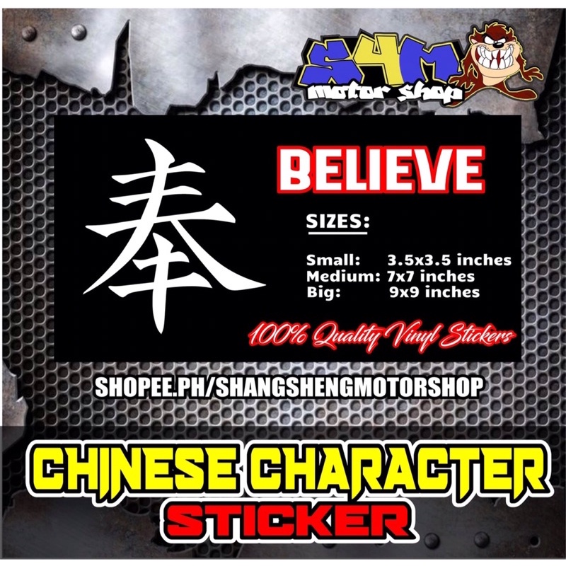 Chinese Character / Symbol Sticker Decal | Shopee Philippines