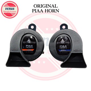 VENUS MOTORCYCLE ORIGINAL PIAA HORN OTO STYLE GOLD QR CODE UNIVERSAL HORN | Shopee Philippines