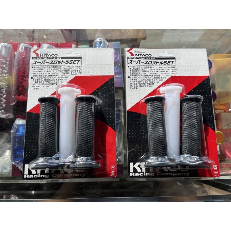 Kitaco Throttle Set (Authentic Japan Product) | Shopee Philippines
