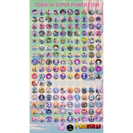 Dragon Ball Odenya X Otori. Level N Complete Set Not Including 153 ...