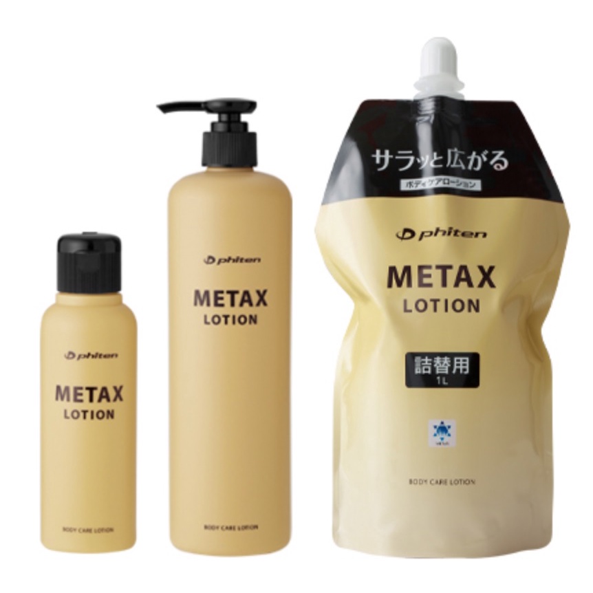 Phiten Metax Lotion 120ml 480ml 1000ml Refilll Pack Skin face Care All in One Relaxing relieve ...