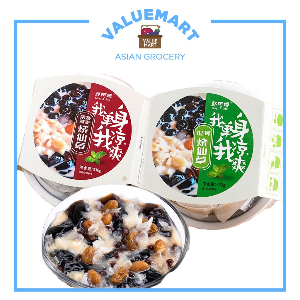 Langamu Grass Jelly Herbal Pudding with Red Bean (White Fungus, and ...