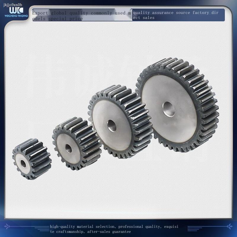 1/1.5/2 die flat industrial gear cylindrical gear 10 teeth to 120 teeth ...