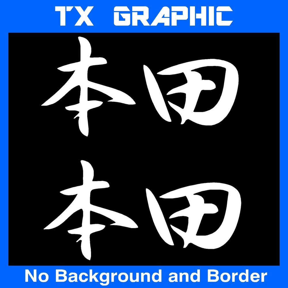 HONDA KANJI DECAL JAPANESE VINYL STICKER CIVIC ACCORD CR-V WINDOW JDM ...