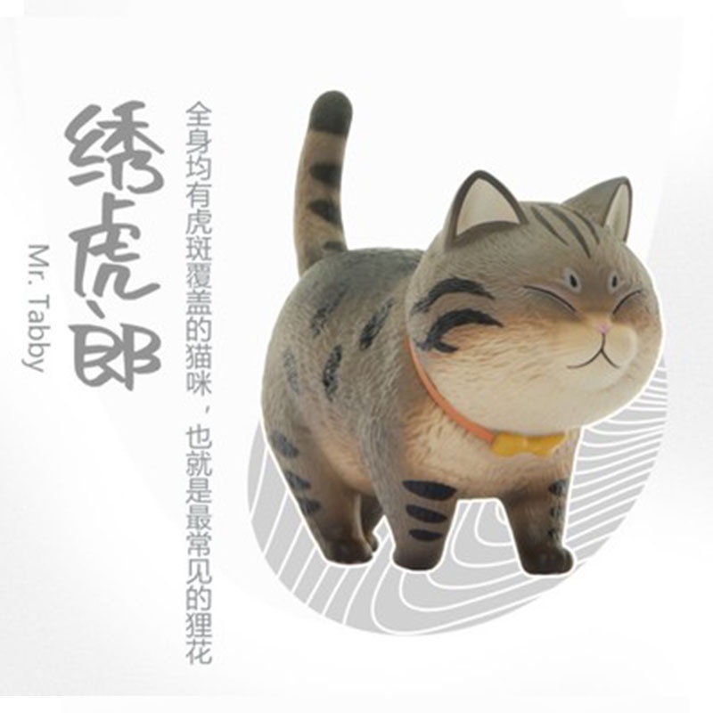 ACTOYS Meow Bell Excited Series Blind Box [Genuine] Doll Cute Figures ...