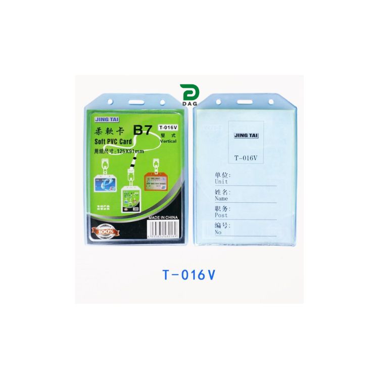 B7 ID soft PVC card (10Ppcs/50pcs) | Shopee Philippines